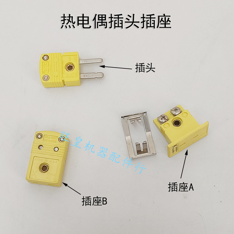 Return Flow Welding 480 Degrees Heat Resistant Temperature Sensing Line ...