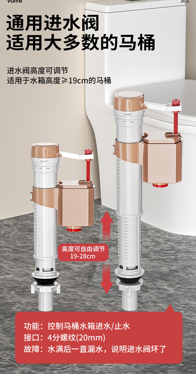 [TOTC] Toilet Accessories Water Tank Inlet Valve Drain Valve Universal ...