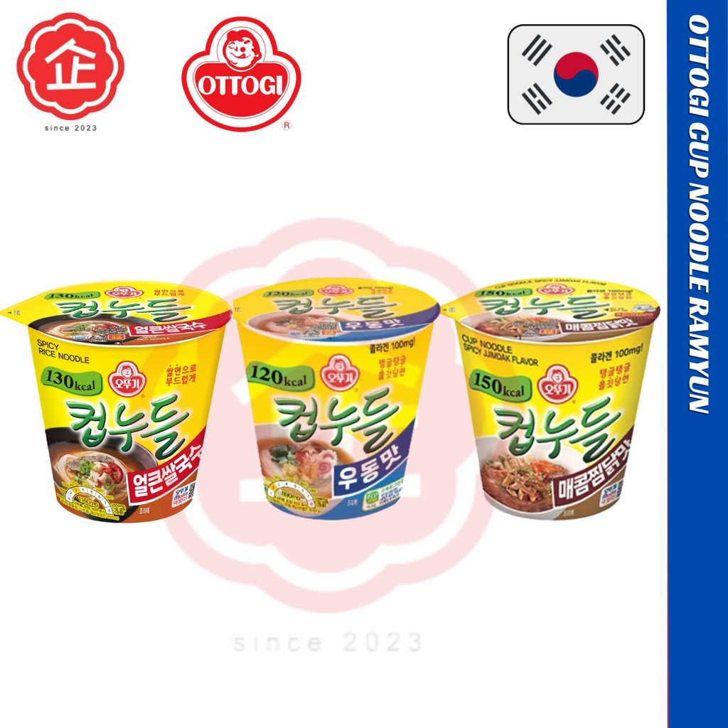 OTTOGI Cup Noodle Ramyun / Rice Noodle 『PRODUCT OF KOREA』 | Shopee Malaysia