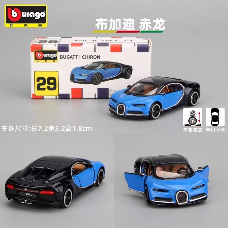 Ready Stock Than America 1: 64 Bugatti Veyron Simulation Alloy Car ...