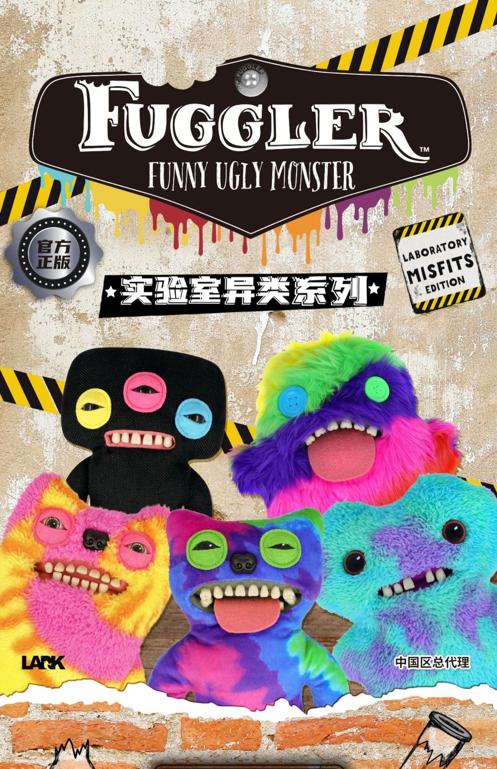 Fuggler Plush Doll Suffed Toy Big Tooth Monster Funny Keychain Pendant ...