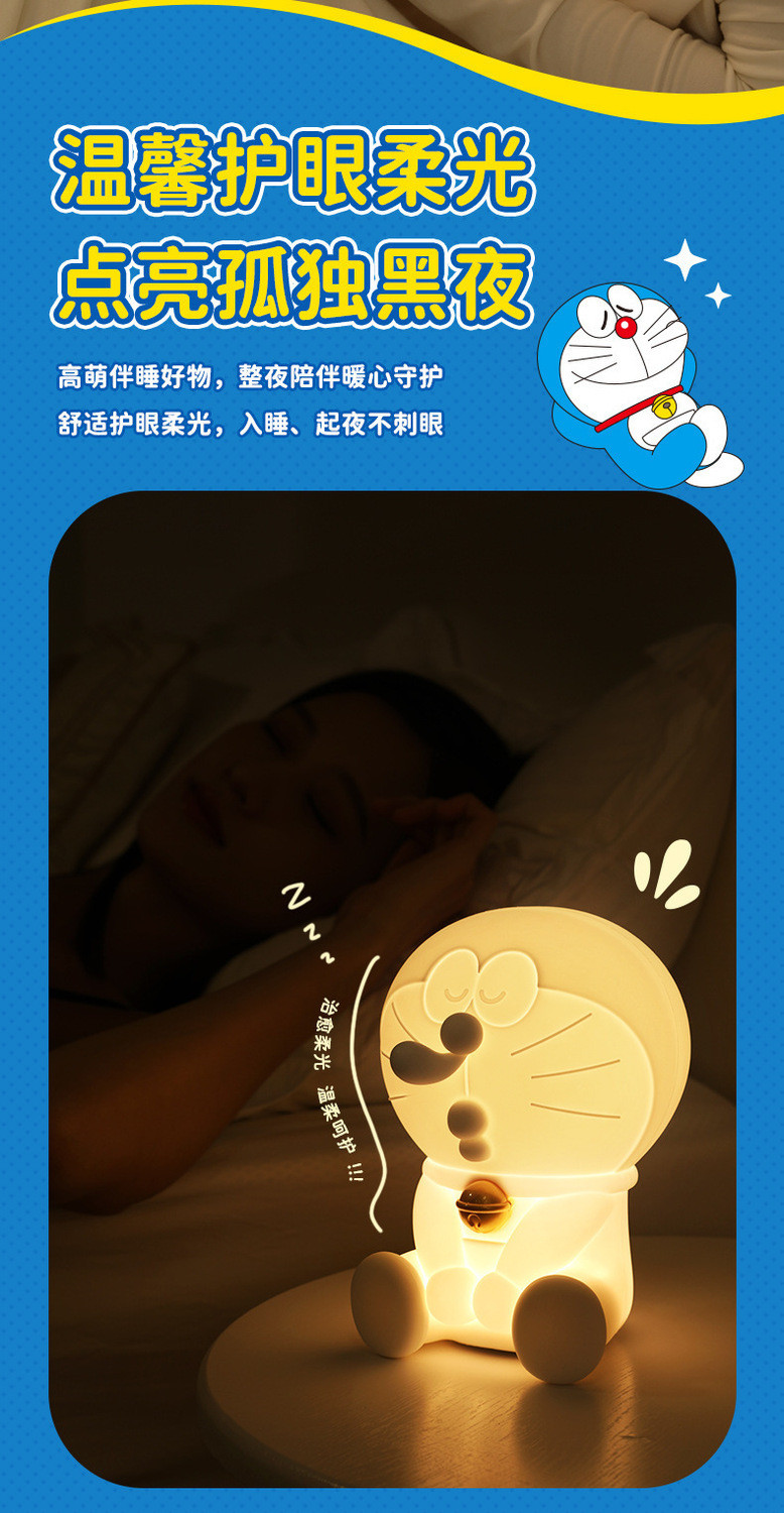 Cartoon Cartoon Stereo Doraemon Night Light Desktop Decoration Cute ...