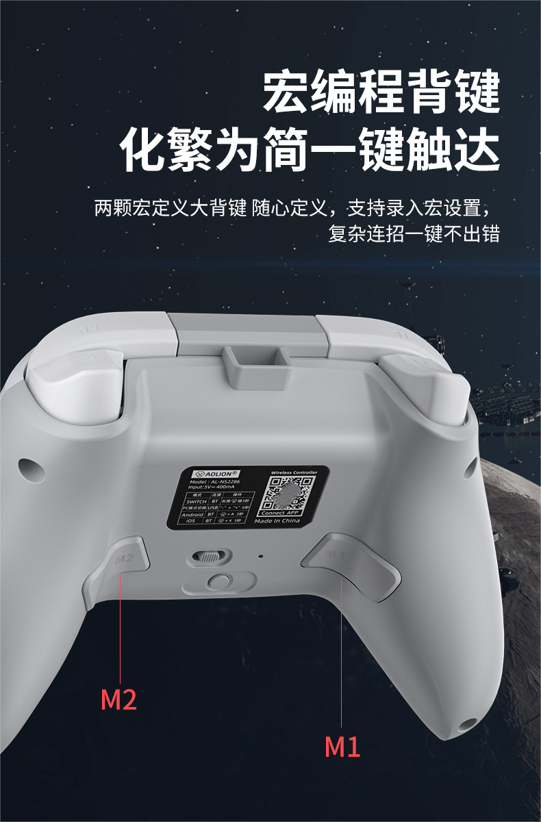 Dasheng 2nd Generation Wireless Handle pc Computer Starry Sky Limited ns Kingdom Tears switch ...