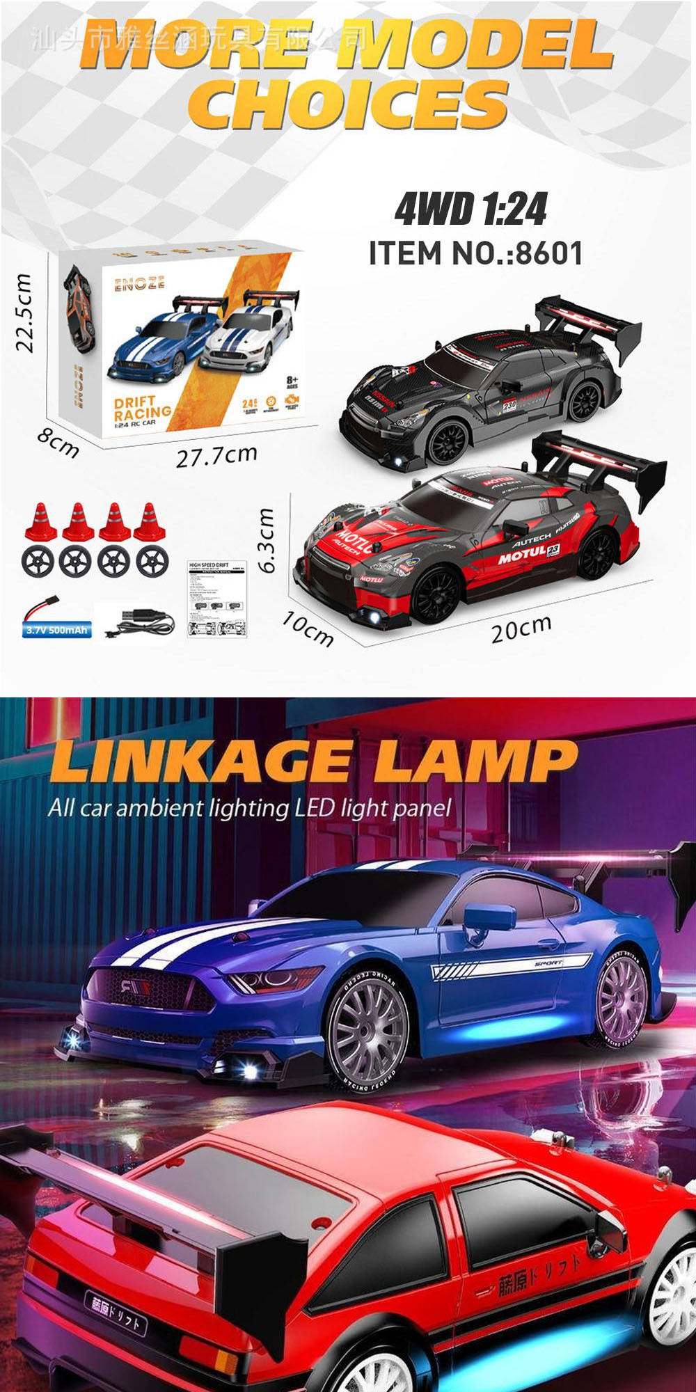 1:24 RC Drift 4WD Car NEW BMW Model GTR Porsche 911 Remote Control Car ...