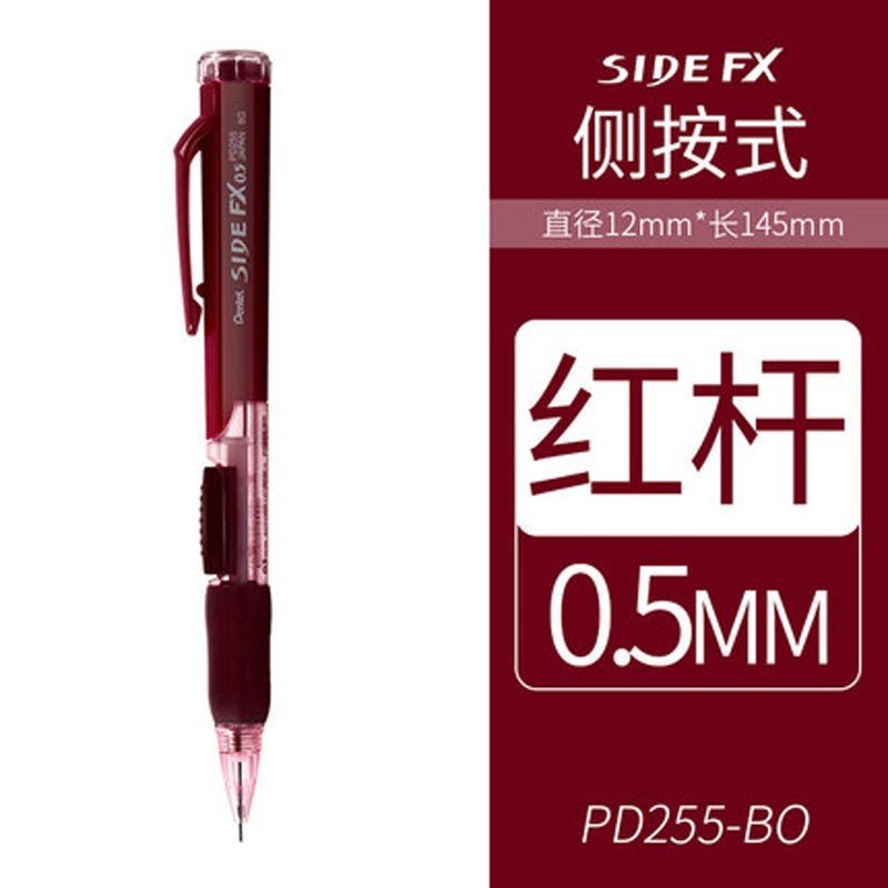 Japan Pentel PD255 Student Automatic Pencil Side Press Mechanical ...