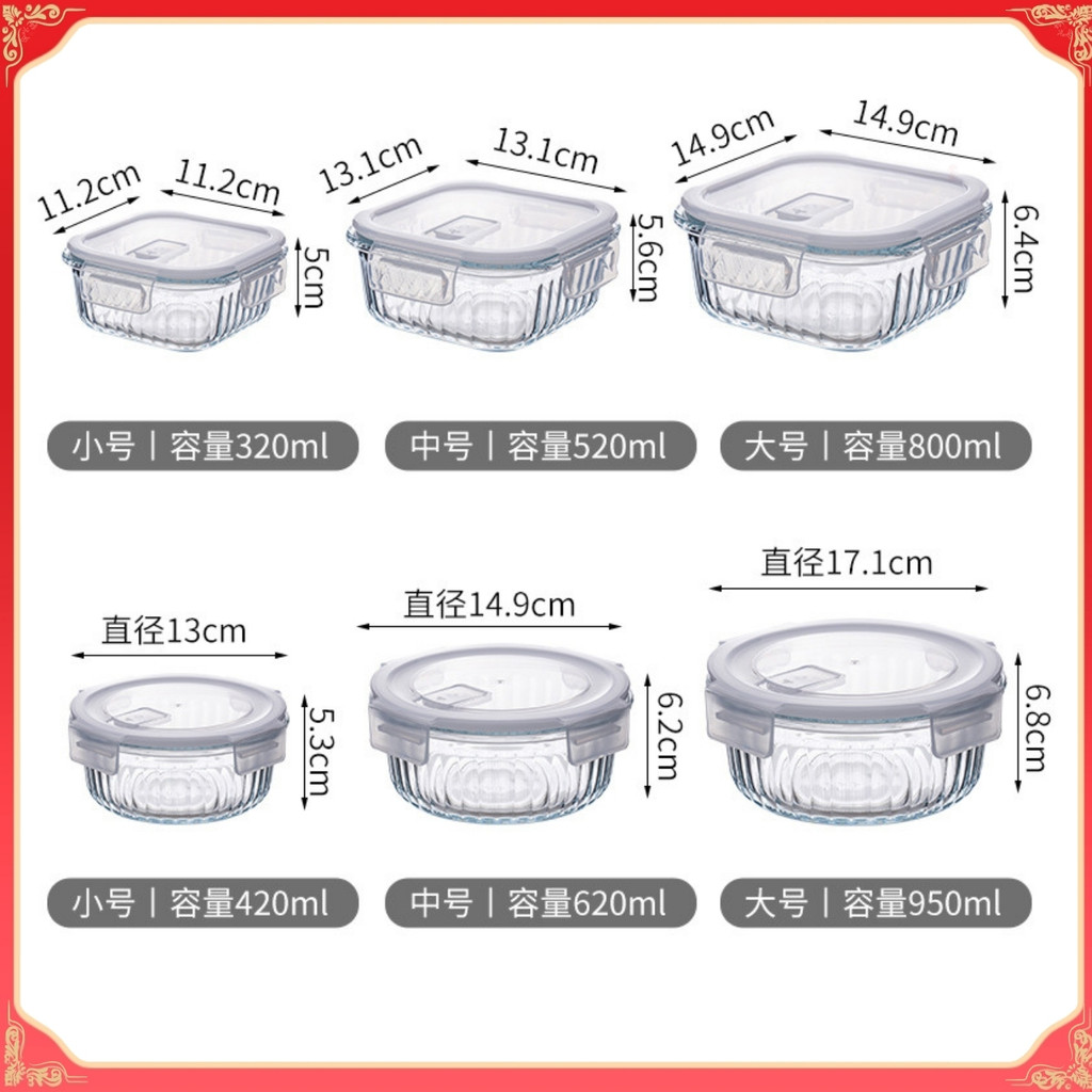 Heat-resistant Glass Lunch Box Microwave Safety Anti Leakage Food ...