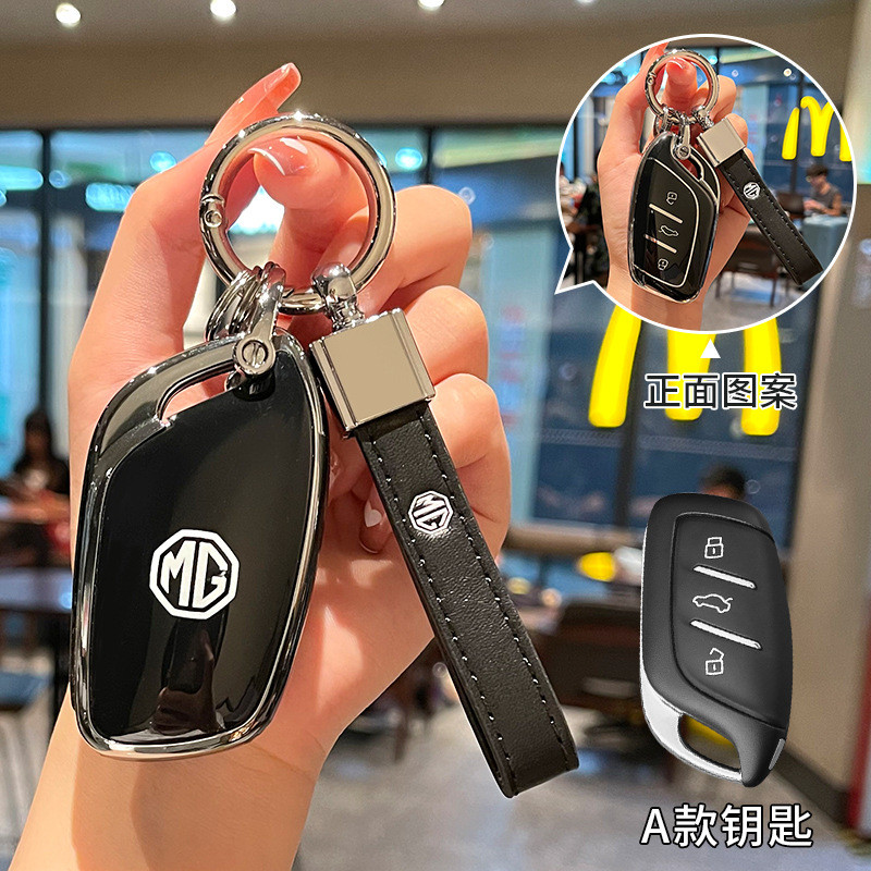 MG6 car key cover MG4 mg5 MG Zs hs Automotive Keyless Remote Car Key ...