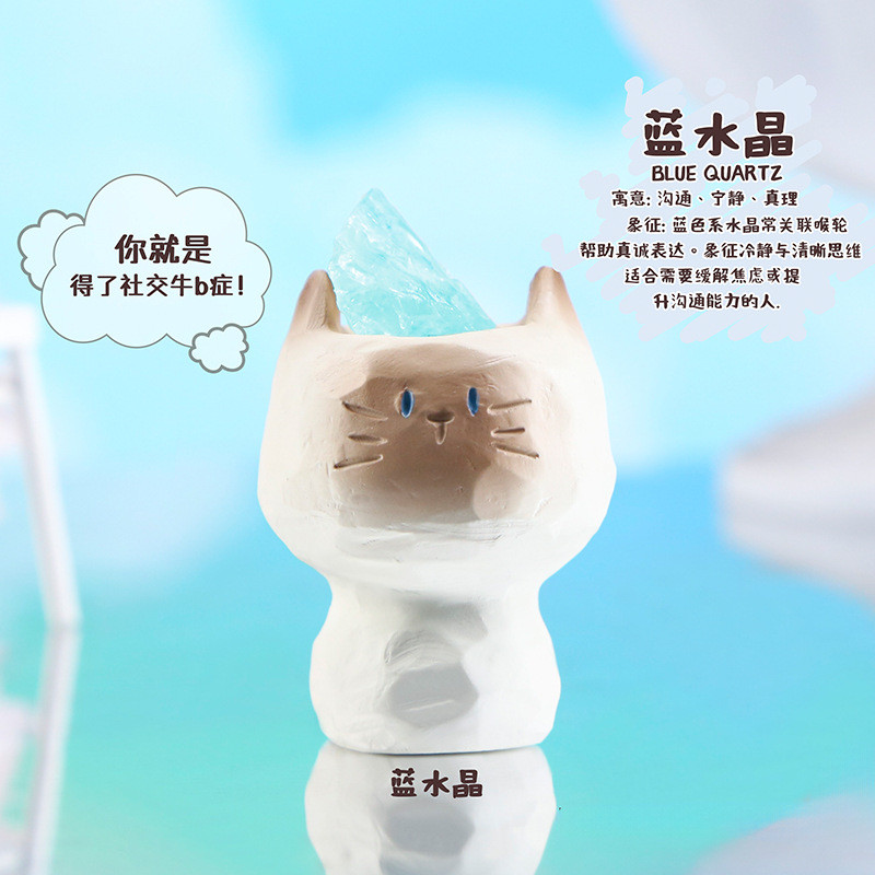 Cat crystal blind box figure toy furniture ornament cute animals model ...