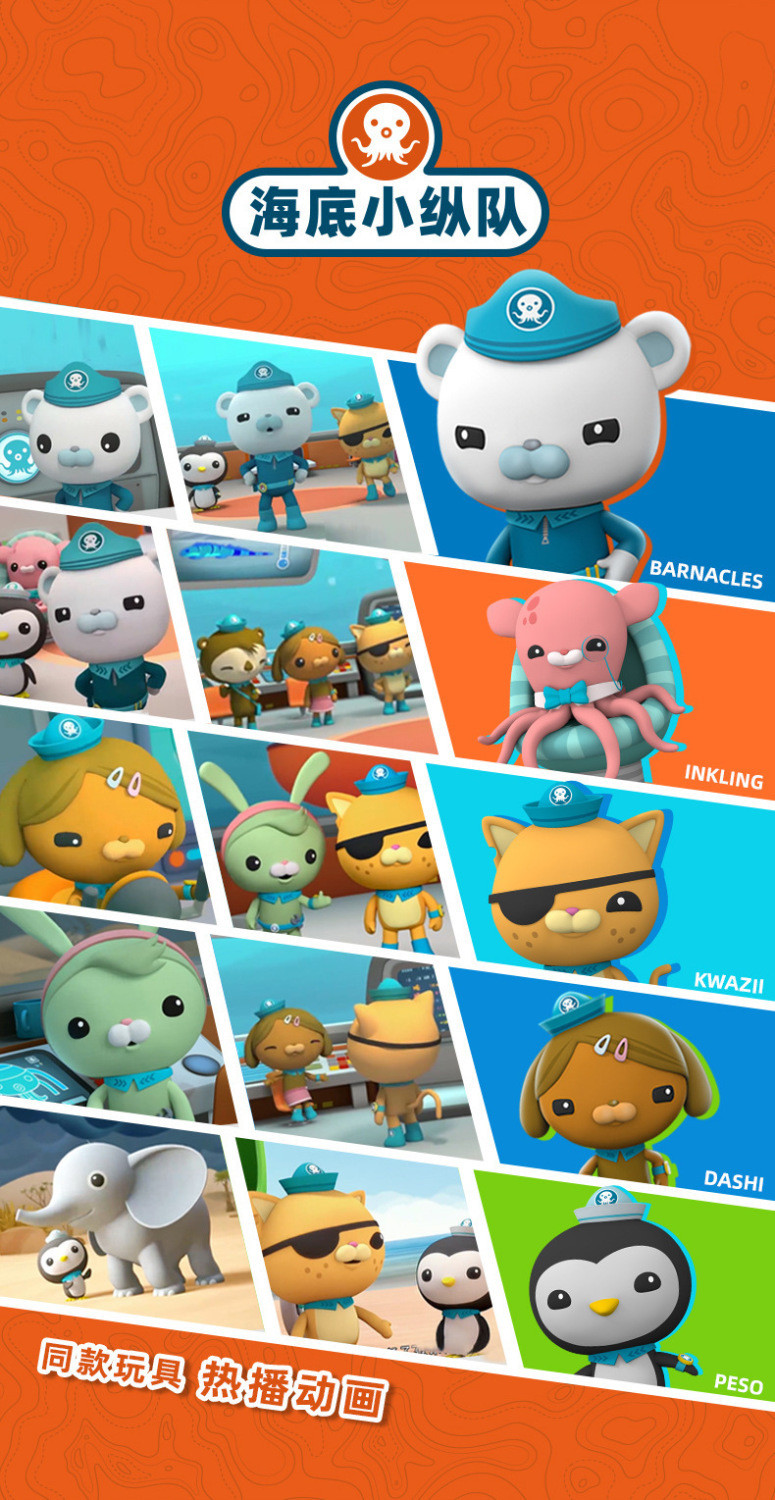 【Ready Stock】octonauts toys doctor set toys aldut blippi megalodon doey ...