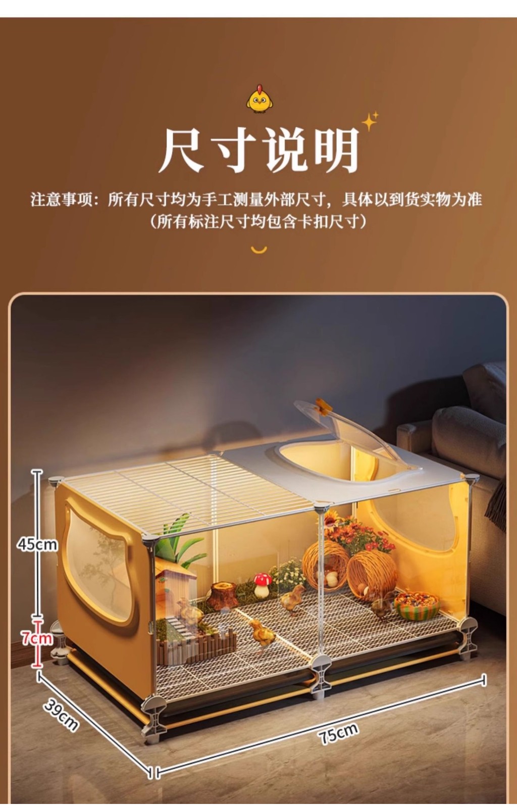 Rutin Chicken Cage Pet Breeding Box Home Indoor Large Landscaping Hut ...