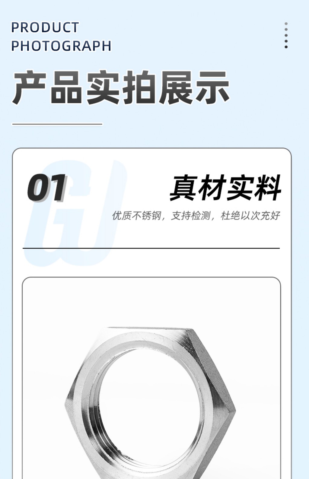 304 Stainless Steel Root Nut Nut Nut Inch Water Tank Joint Locking Lock ...