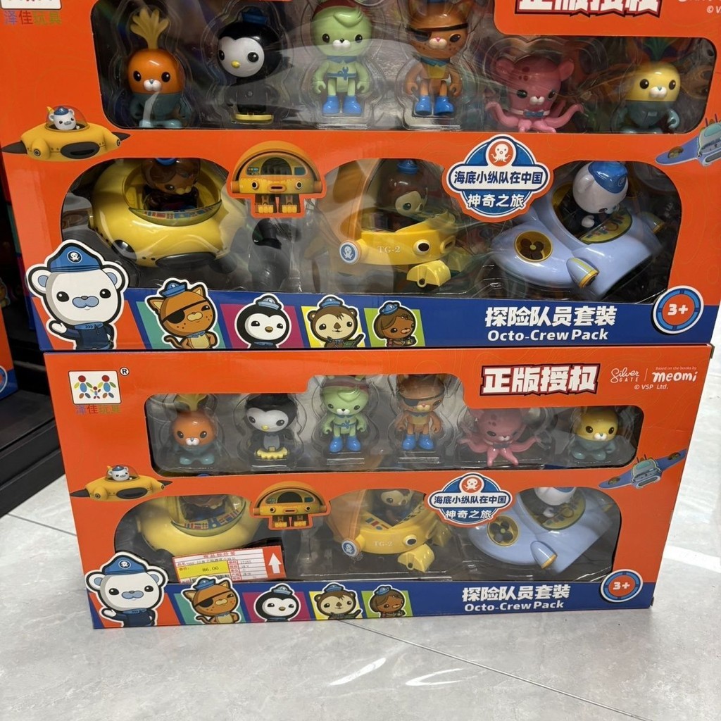【Ready Stock】octonauts toys doctor set toys aldut blippi megalodon doey ...