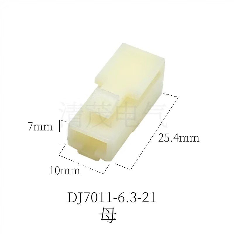 6.3-1P automotive connector male female pair plug terminal DJ7011-6.3-11/21 plastic shell ...
