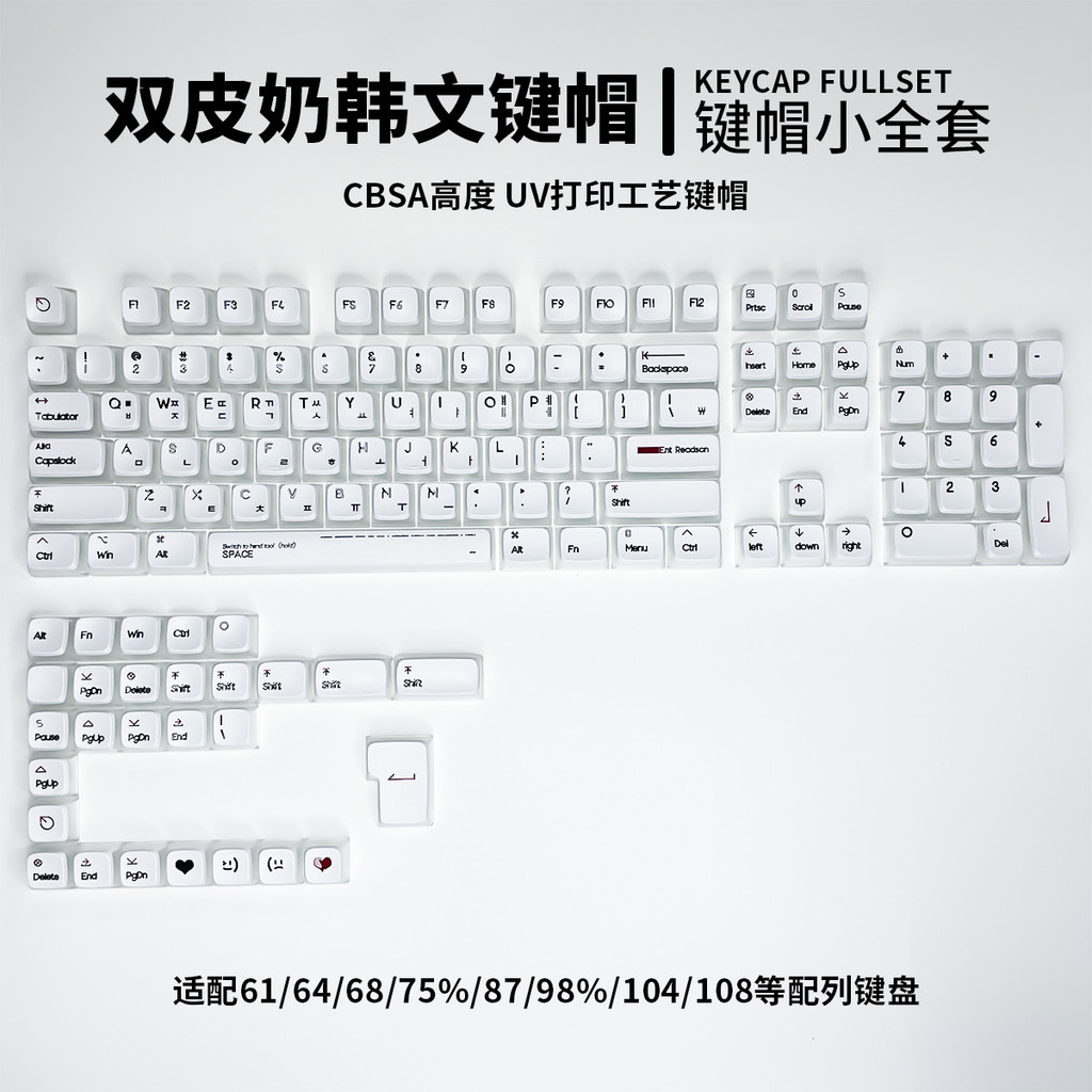 New Style Keycaps Personalized Korean Korean Character Root Double ...
