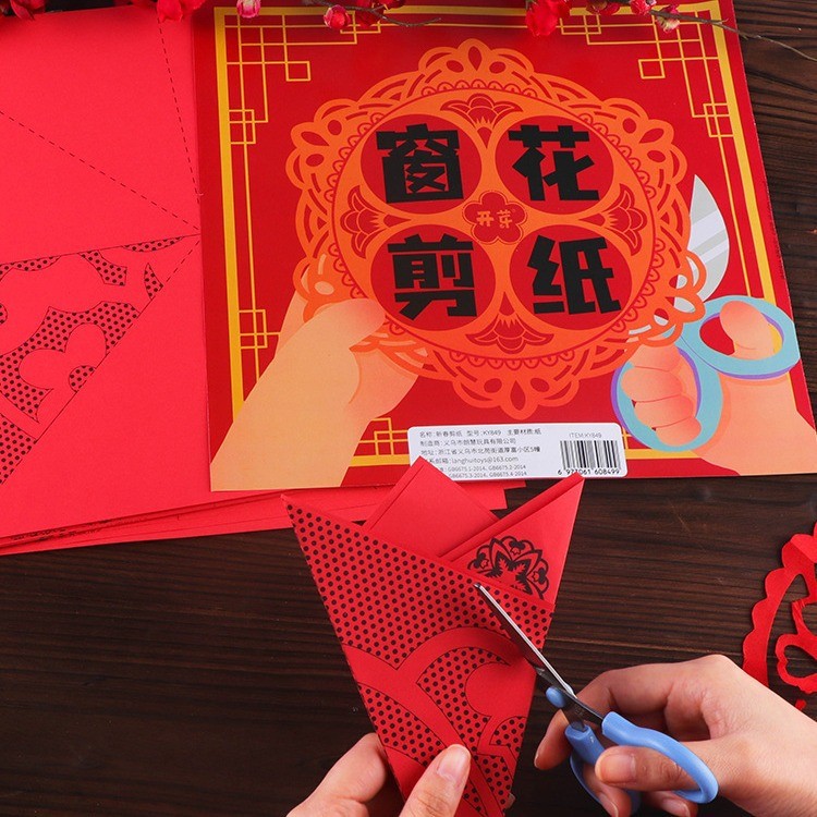 DIY Kid New Year Spring Festival Fun Paper Cuttings- 2025 Chinese Style ...