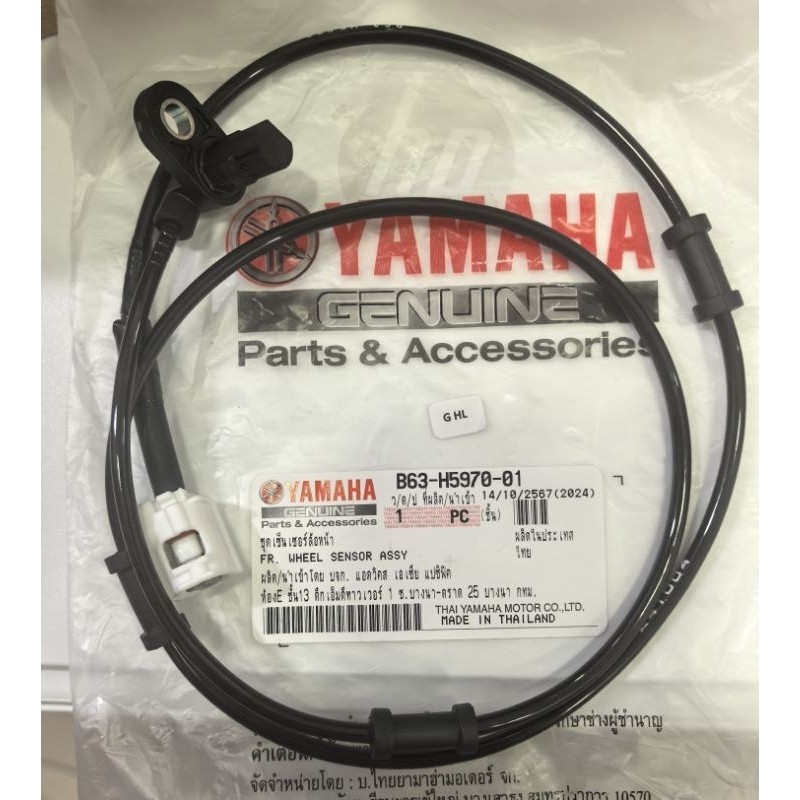100% ORIGINAL - YAMAHA NVX V1 V2 Y16 V2(ABS) FRONT WHEEL SENSOR / ABS ...