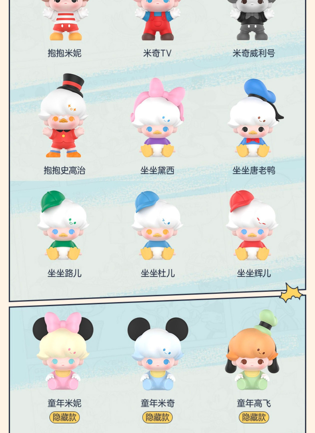 Dimoo WORLD X Disney Classic Doll POP BEAN | Shopee Malaysia