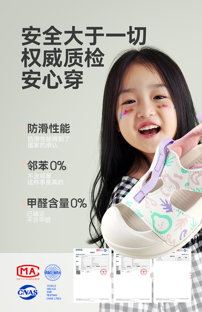Cheerful Mario 14-19cm Colorful Fruit Newborn Sandals Panelled-style ...