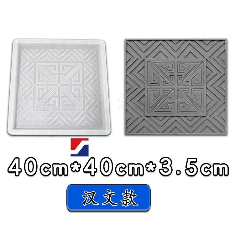 Acuan Simen Acuan Konkrit Concrete Mold Acuan Projek PembinaanAcuan ...