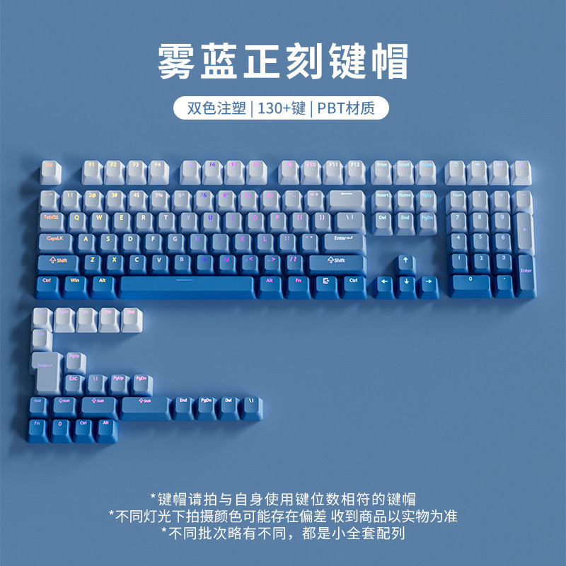 PBT Keycap OEM Dust Gray Side-engrave Trans-light Keycap Personality ...