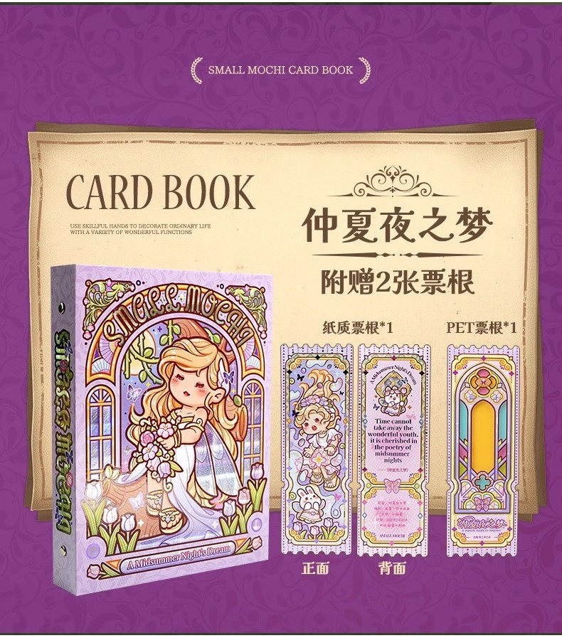 Small Mochi Card Book Four Palace Card Album Polaroid Photo Album Loose ...