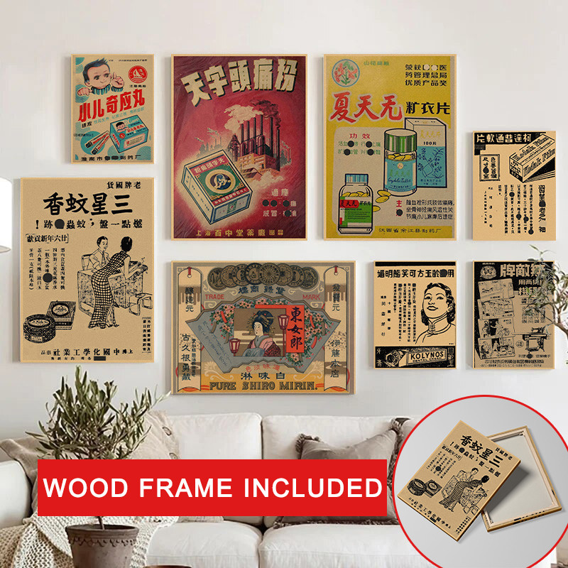 (With Frame）Traditional Chinese Character Posters For Hong Kong ...