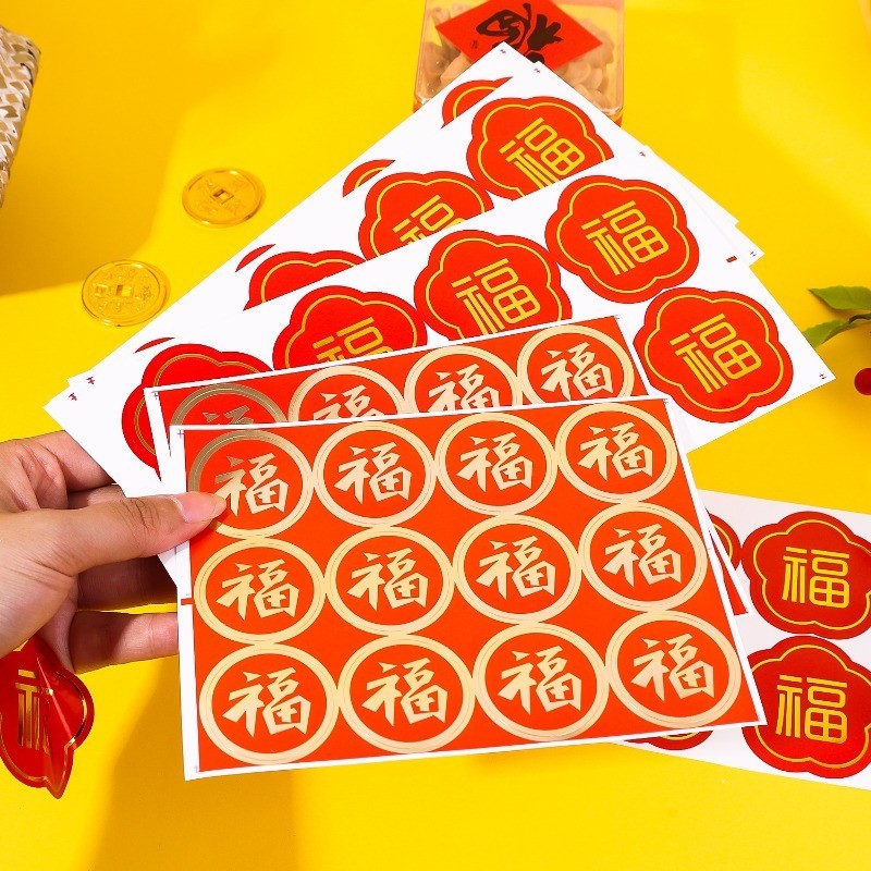 5 Sheets New Year Self-adhesive Stickers Fu Character Blessing Sealing ...