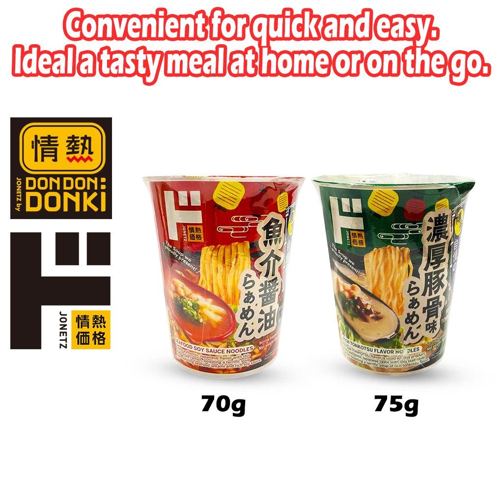 [DONKI] Jonetz Instant Ramen Cup (Seafood Soy Sauce/Rich Tonkotsu ...