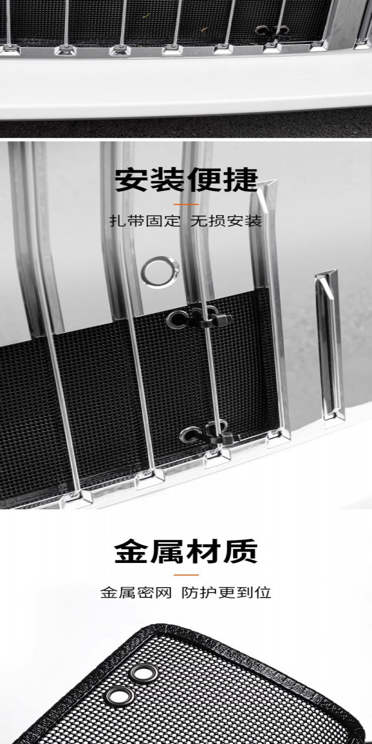 Zeekr 009 Insect-Proof Net Front Face Gauze Mesh Mesh Cover Water Tank ...