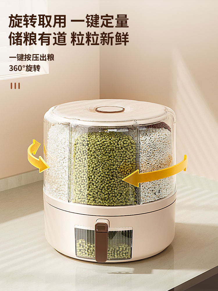 Rice Bucket, Grain Bucket, Food-grade Storage Bucket, Press Rice Box ...