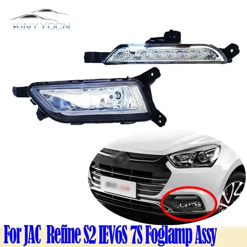 For JAC Refine S2 IEV6S 7S JAC T40 Front Bumper Fog Light Foglight Fog Lamp Foglamp DRL Day ...
