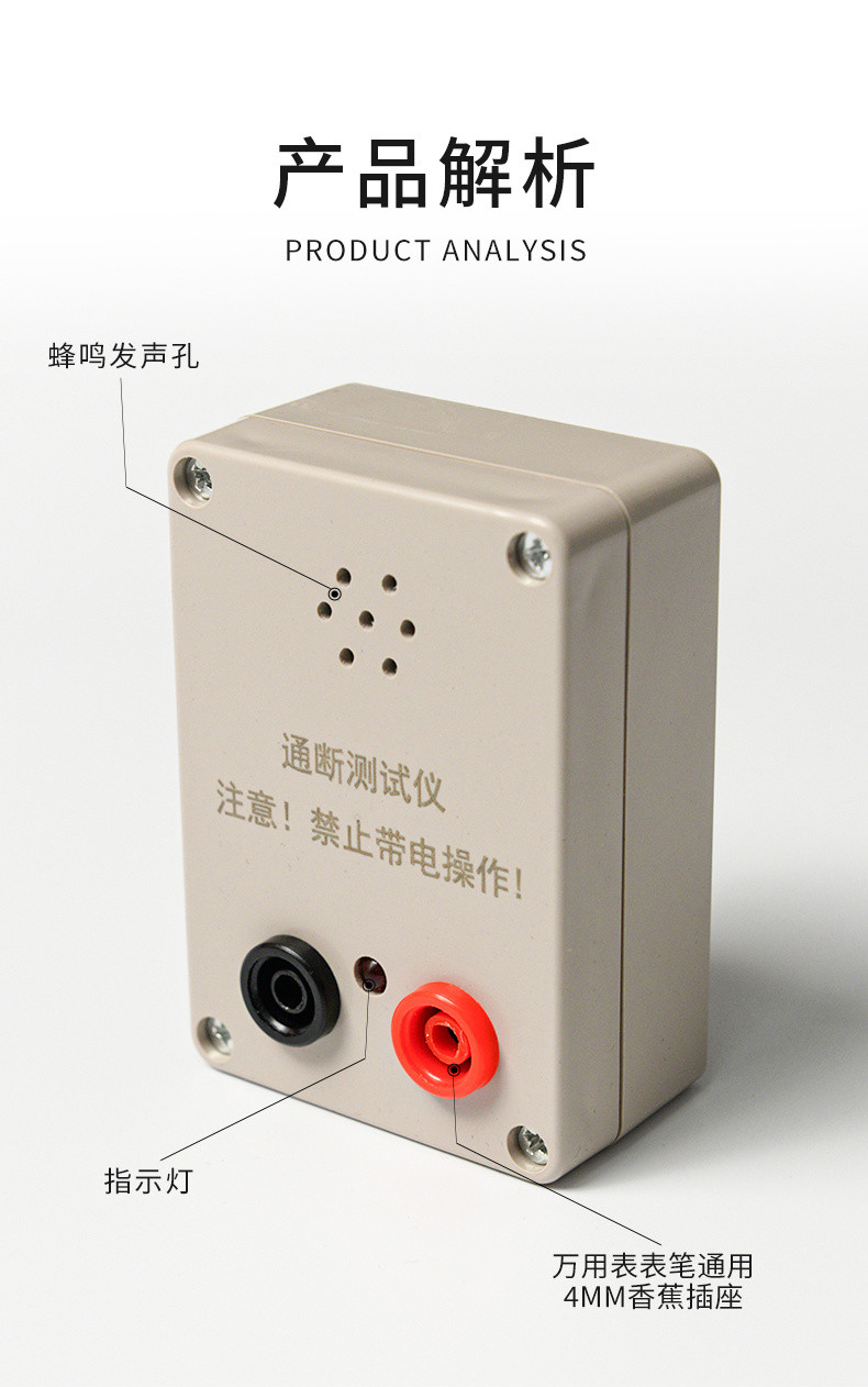 Channnel Off-Circuit Buzzer Prompt Meter Pen Test Instrument Sound ...