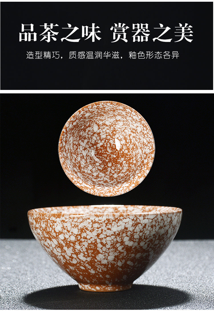[Yuanyi] Kiln Change Tea Cup /Tianmu Glaze Jianzhan Master Cup/ Ceramic Tea Cup窑变茶杯 天目釉建盏 主人杯 大号 ...