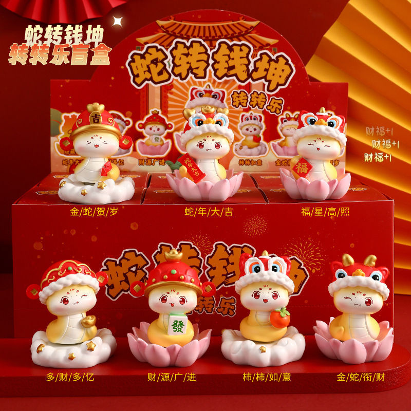 Creative Snake Money Kun Zhuan Le Blind Box Ornaments Year Of The Snake ...