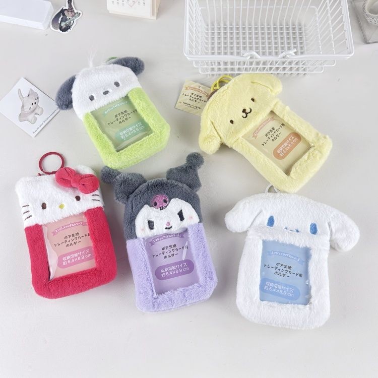 Card sleeve Sanrio cute star-chasing cartoon plush cardholder | Shopee ...