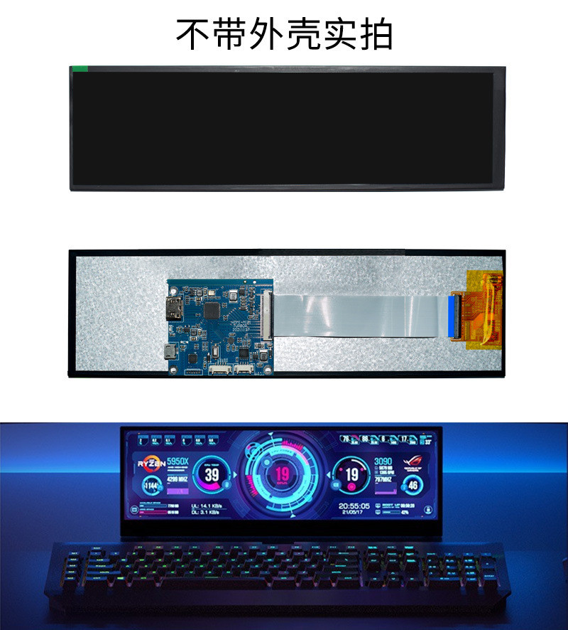 8.8-inch Computer Case Secondary Screen Portable Long Screen HDMI ...