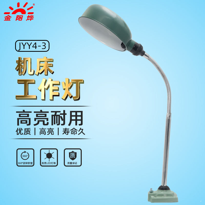 ** Ready stock #Machine Lathe Work Lamp Old-fashioned Table Lamp ...