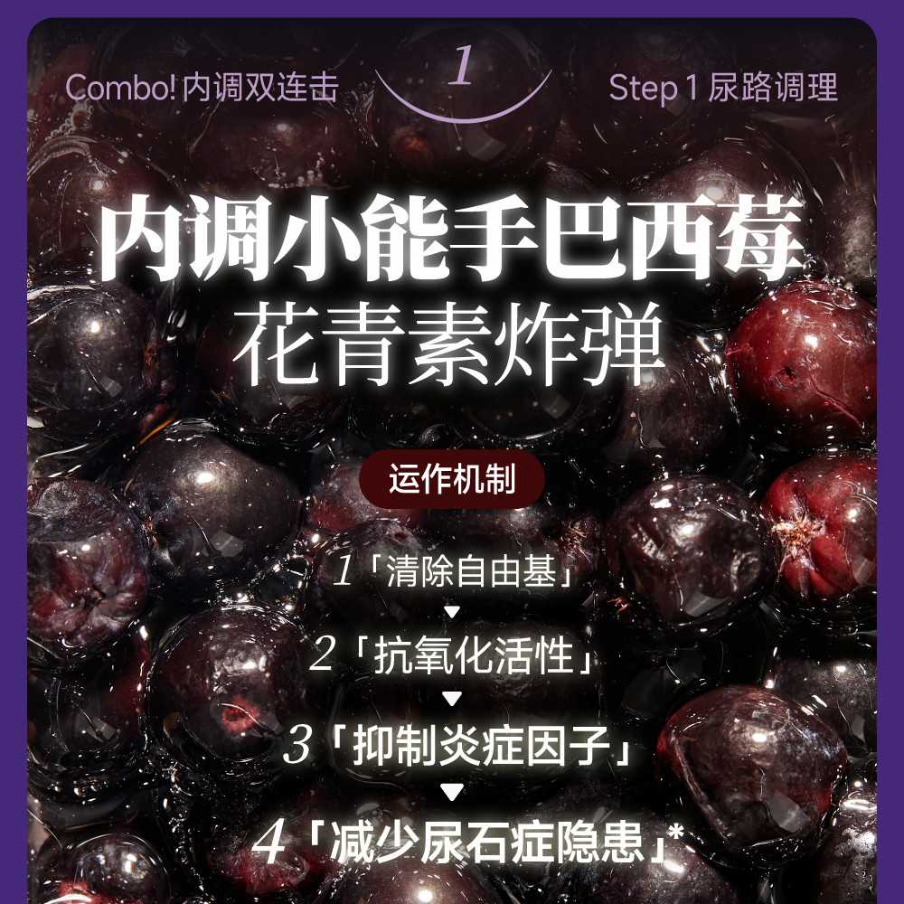 【正品保证】Furry Tail 尾巴生活 Acai Purple Berry Goat Milk Meat Pate Cat ...