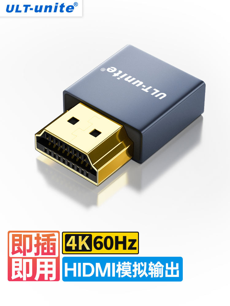 HDMI Graphics Card Decoy Extended Screen Computer Display dp Fake Load ...