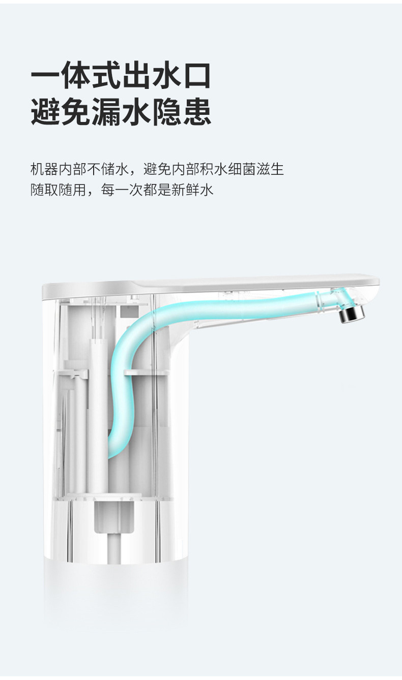 Water Bottle Pump Household USB Electric Foldable Water Suction Device ...