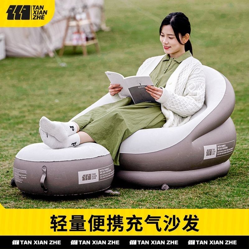 Air Sofa Outdoor Air Bed Bed Lazy Air Portable Automatic Home Recliner ...
