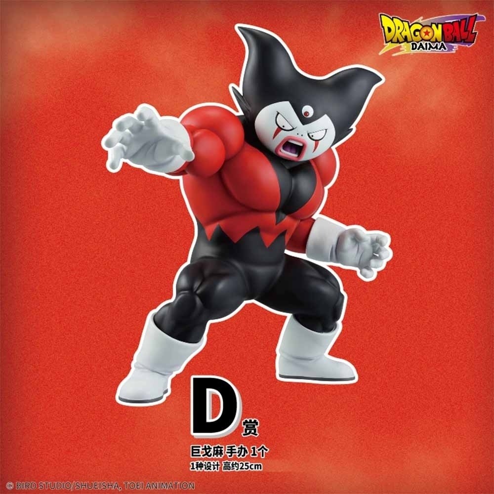 Bandai Ichiban Kuji Dragon Ball Daima Gelombang Ke-2 Super Empat Goku Super Tiga Vegeta Jigo Mar ...