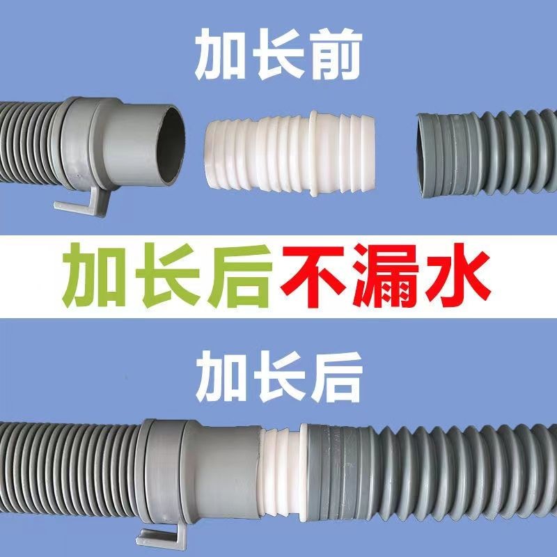 Universal Washing Machine Drain Pipe Drum. Double Barrel. Fully ...