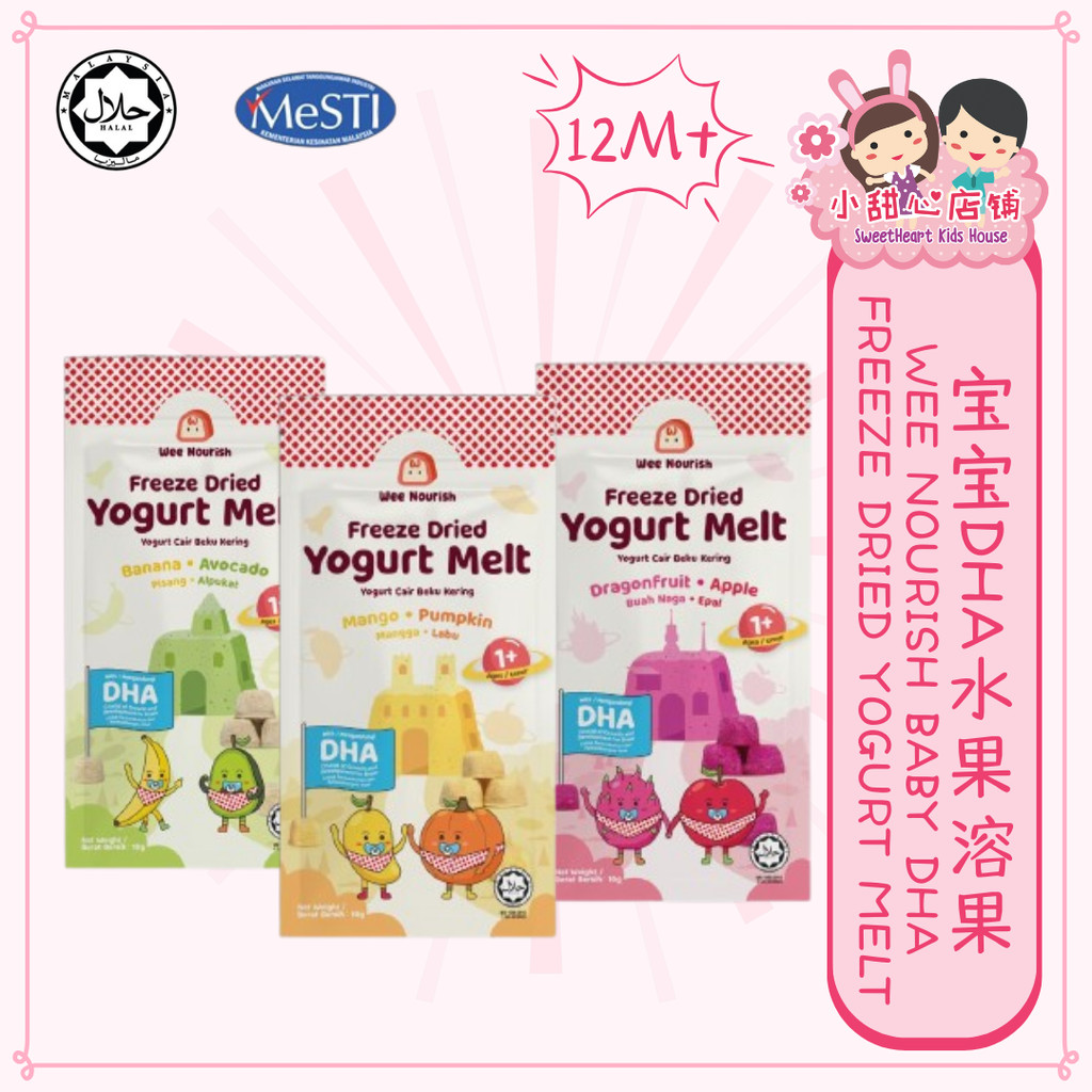 Wee Nourish Baby Freeze Dried DHA Yogurt Melts Snack 宝宝DHA水果溶果 | Shopee ...