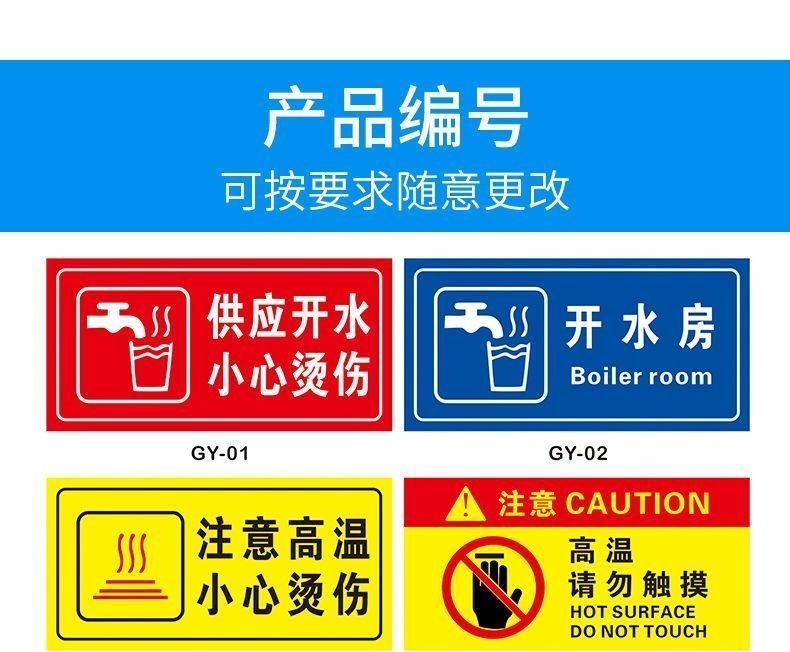Beware of Scalding Signs High Temperature Danger Do Not Touch Warning ...