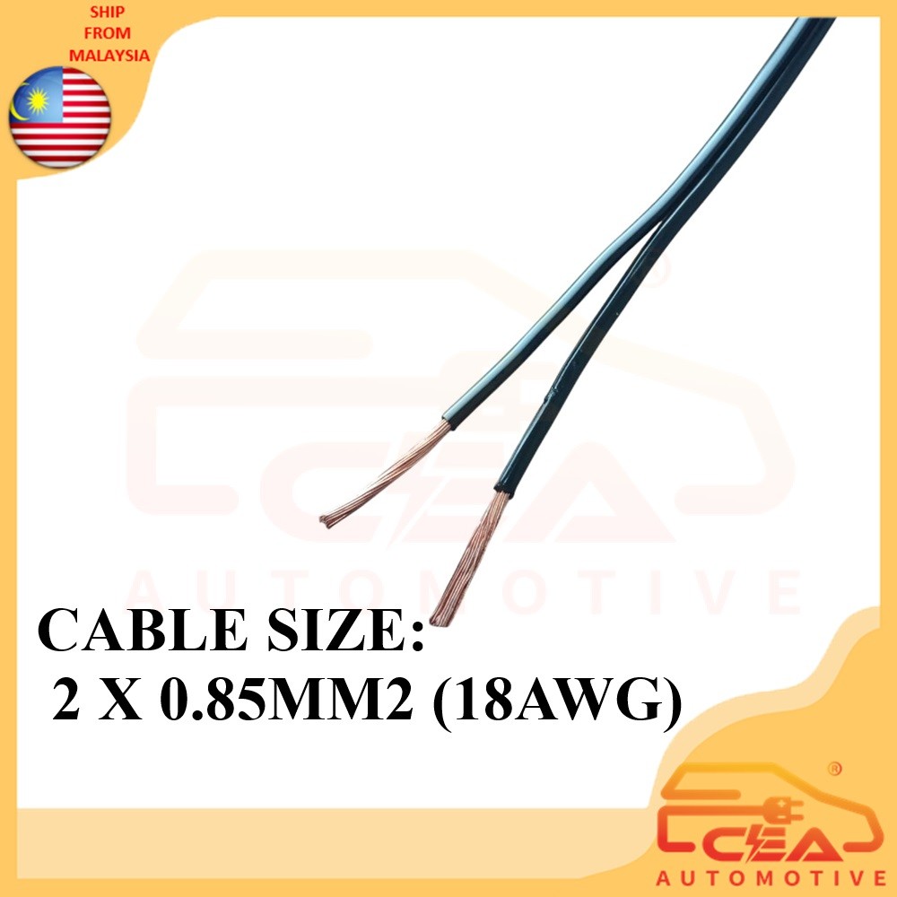 1 METER TWIN AVSS CABLE 20AWG 18AWG 16AWG ELECTRIC ELECTRICAL WIRE ...