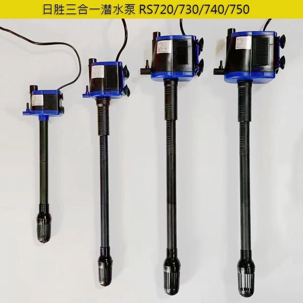 [READY STOCK] RiSheng Built-In Oxygenation Submersible Pump Circulation ...