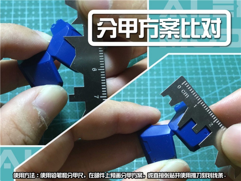 Alexen AJ0091 Gundam Engraving Auxiliary Ruler 4 in 1 Panel Line ...