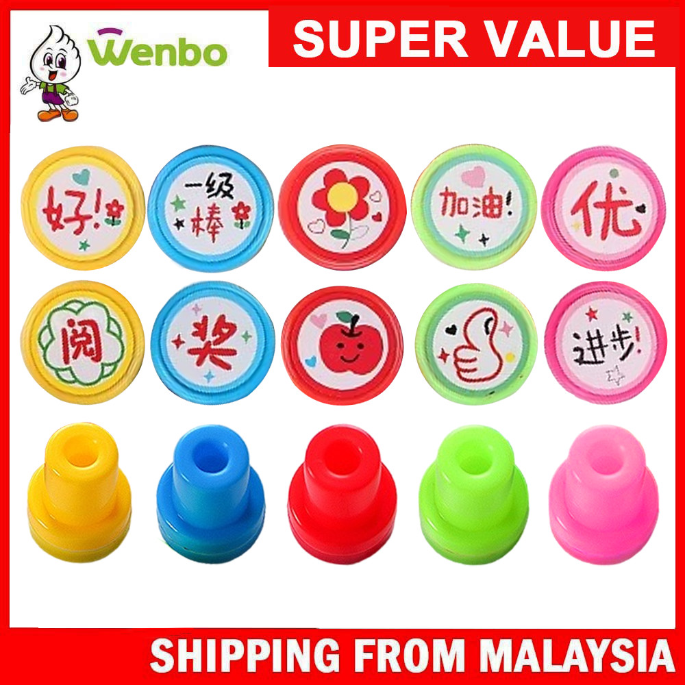 Wenbo Stationery Reward Stamp Student Homework Reward Stamp Teacher ...