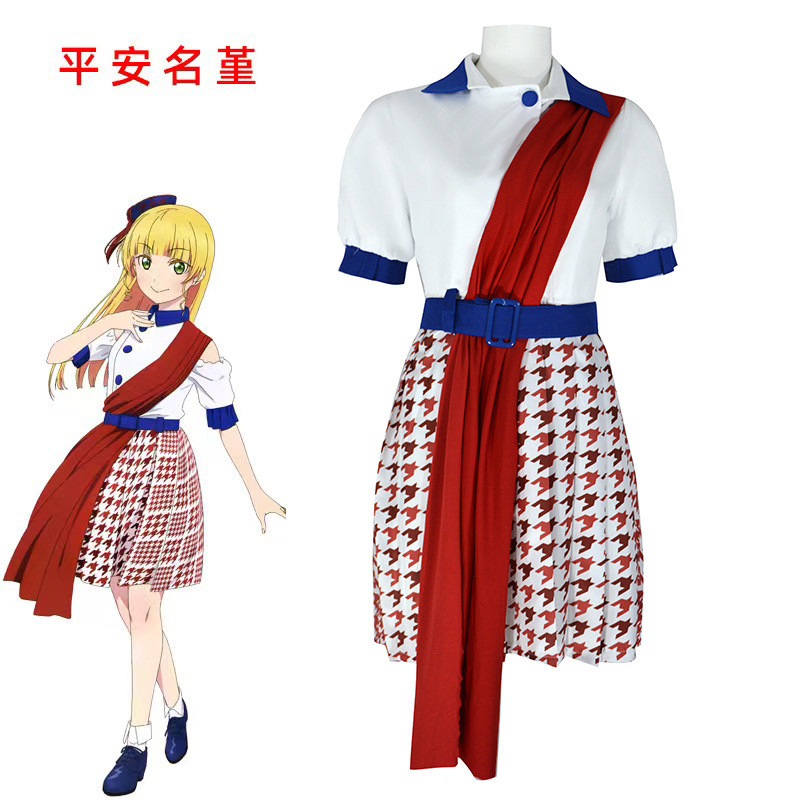 Lovelive Liella!Down Coco cos Lan Chisato Safe Name Ishibuya Kaono ...